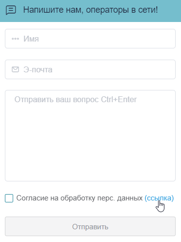 Обновления HelpDeskEddy | Help Desk, Service Desk система для качественной поддержки
